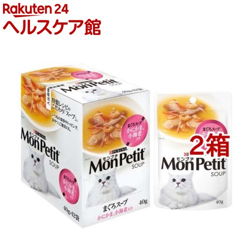 お店TOP＞ペット用品＞猫用食品(フード・おやつ)＞キャットフード(猫缶・パウチ・一般食)＞キャットフード(スープ)＞モンプチ パウチ スープ まぐろかにかま具だくさんスープ小海老 (40g*12袋セット*2箱セット)【モンプチ パウチ ス...