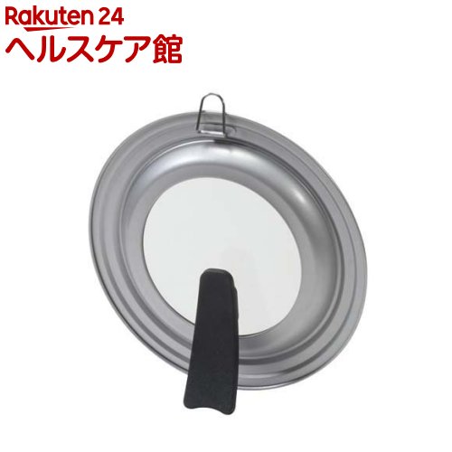 お店TOP＞ホーム＆キッチン＞鍋・フライパン＞付属品(鍋・フライパン)＞フライパン付属品・フタ＞チーノ シリコーン加工窓付 スタンド式パンカバー 18〜20cm HB-6566 (1個)【チーノ シリコーン加工窓付 スタンド式パンカバー 1...