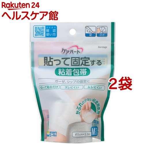 お店TOP＞衛生医療＞看護・医療用品＞包帯類＞包帯全部＞ケアハート 貼って固定する 粘着包帯 Mサイズ (1コ入*2コセット)【ケアハート 貼って固定する 粘着包帯 Mサイズの商品詳細】●切って貼るだけ、ズレにくい、ムレにくい。●関節部にも...