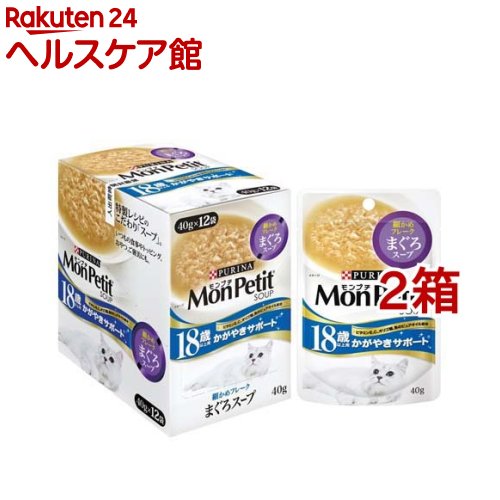 お店TOP＞ペット用品＞猫用食品(フード・おやつ)＞キャットフード(猫缶・パウチ・一般食)＞キャットフード(スープ)＞モンプチ スープ 18歳以上用 細かめフレーク まぐろスープ (40g*12袋セット*2箱セット)【モンプチ スープ 18...