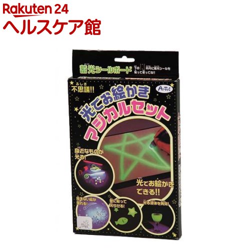 お店TOP＞ベビー＆キッズ＞キッズ・学童用品＞学童用品＞キッズ 文具＞光でお絵かきマジカルセット (1セット)【光でお絵かきマジカルセットの商品詳細】●ペンシル型のブラックライトを蓄光シールに照射し、絵を描いたり影をつけたりして遊べる科学キ...