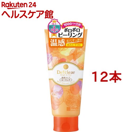 お店TOP＞化粧品＞パック・ピーリング＞ゴマージュ・ピーリング＞ピーリング(フェイス)＞DETクリア ブライト＆ピール ホットピーリングジェリー 温感タイプ (180g*12本セット)商品区分：化粧品【DETクリア ブライト＆ピール ホット...