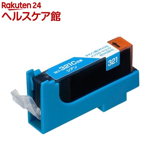 お店TOP＞ホーム＆キッチン＞文房具＞筆記用具＞インキ・カートリッジ＞エコリカ キヤノン BCI-321C シアン (1コ入)【エコリカ キヤノン BCI-321C シアンの商品詳細】●対応メーカー・・・キヤノン●純正型番・・・BCI-32...