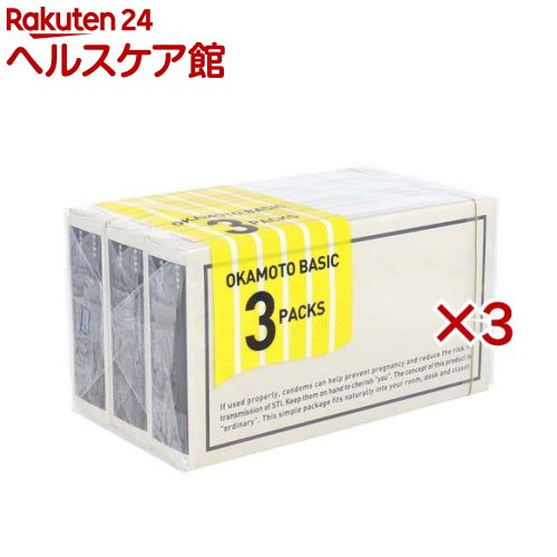 お店TOP＞衛生医療＞コンドーム(避妊具)＞コンドーム パック＞コンドーム 3箱パック＞オカモト OKAMOTO BASIC コンドーム (3パック×3セット(1パック12個入))商品区分：管理医療機器(220ABBZX00003000)【...