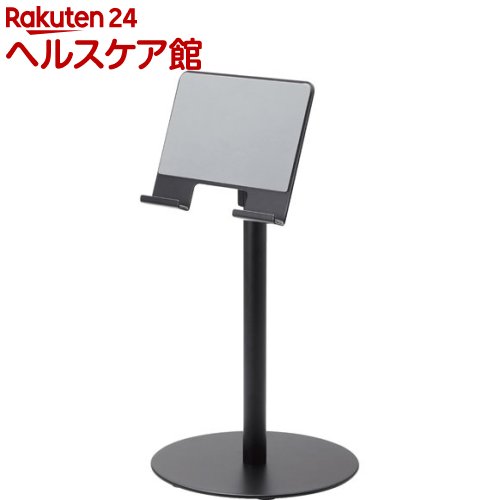 お店TOP＞家電＞スマートフォン・携帯電話＞スマートフォンアクセサリ＞スマートフォン・タブレット スタンド＞エレコム タブレットスタンド スマホスタンド 卓上 置き型 ブラック TB-DSCHARMPTBK (1個)【エレコム タブレットス...