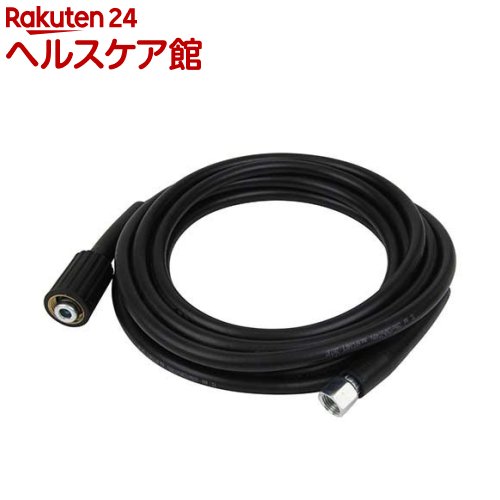 お店TOP＞家電＞掃除機・クリーナー＞スチームクリーナー・高圧洗浄機＞高圧洗浄機用オプション＞京セラ(リョービ) 高圧ホースASSY 5m 3070257 (1個)【京セラ(リョービ) 高圧ホースASSY 5m 3070257の商品詳細】●...