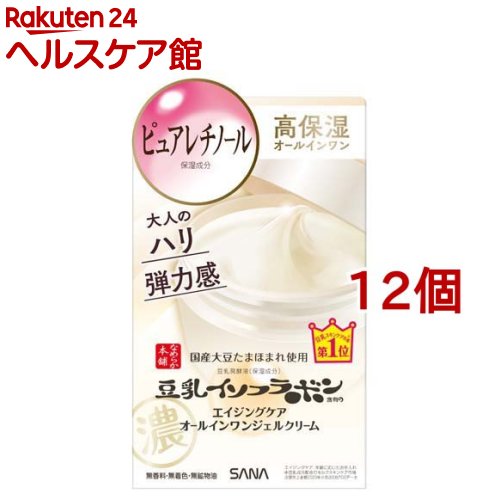 お店TOP＞化粧品＞化粧水・ジェル＞ジェル＞オールインワン化粧品＞サナ なめらか本舗 リンクルジェルクリーム N (100g*12個セット)商品区分：化粧品【サナ なめらか本舗 リンクルジェルクリーム Nの商品詳細】●1コ5役のエイジングケ...