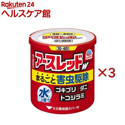 お店TOP＞医薬品＞虫さされ・殺虫剤＞殺虫剤(医薬品)＞殺虫剤 総合駆除(ゴキブリ・ダニ・ノミ)＞アースレッドW 30〜40畳用 (50g×3セット)お一人様1セットまで。医薬品に関する注意文言【医薬品の使用期限】使用期限120日以上の商品...