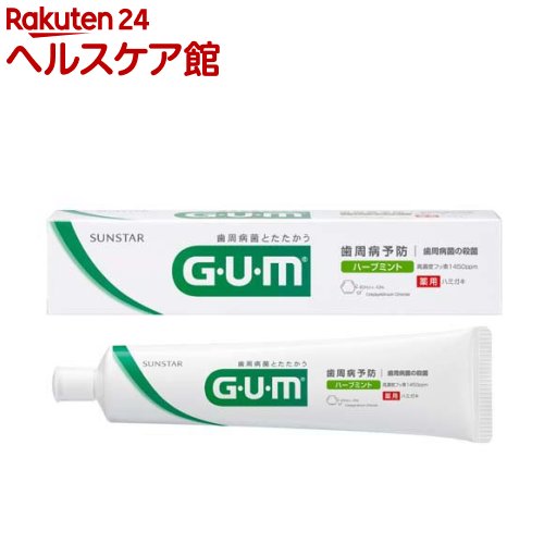 お店TOP＞日用品＞オーラルケア＞歯磨き(ハミガキ)＞歯周病歯磨き＞ガム(G・U・M) デンタルペースト (155g)商品区分：医薬部外品【ガム(G・U・M) デンタルペーストの商品詳細】●歯周病菌を殺菌し、殺菌後の菌の破片(LPS)までし...