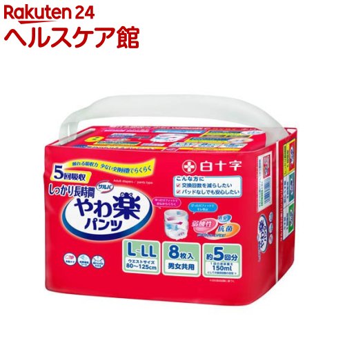 お店TOP＞介護＞おむつ・失禁対策・トイレ用品＞介護用おむつ＞介護用おむつパンツタイプ Lサイズ＞サルバ やわ楽パンツ しっかり長時間 男女共用 L-LLサイズ 5回吸収 (8枚入*6袋セット)【サルバ やわ楽パンツ しっかり長時間 男女共...