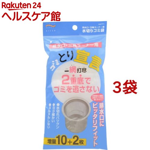 お店TOP＞日用品＞洗濯用品＞洗濯機用品＞洗濯ネット＞アイセン ゴミとり宣言一網打尽 KA771 (12枚入*3コセット)【アイセン ゴミとり宣言一網打尽 KA771の商品詳細】●排水口・三角コーナー兼用タイプ●2重底で小さなゴミも逃がさず...