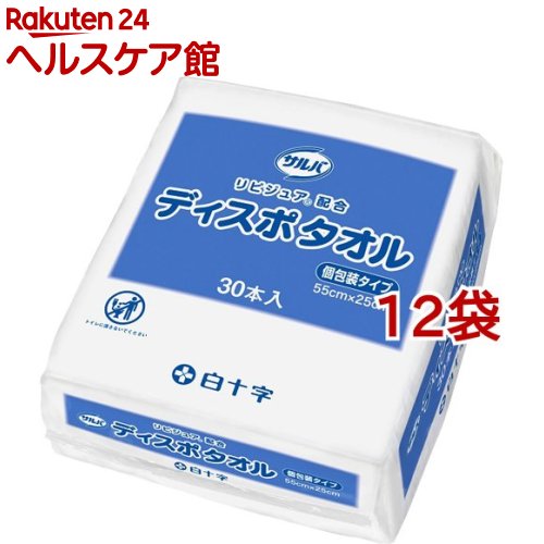 お店TOP＞介護＞清拭・洗浄用品＞清拭・洗浄用品＞タオル(介護用)＞サルバ ディスポタオル 個包装タイプ (30本入*12袋セット)【サルバ ディスポタオル 個包装タイプの商品詳細】●衛生的でコンパクトなスティックタイプのディスポタオルです...
