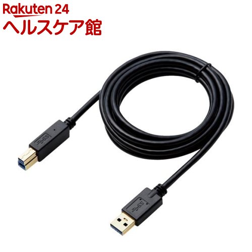 お店TOP＞家電＞情報家電＞パソコンサプライ＞USBケーブル＞エレコム USB3.0ケーブル 2m Aオス-Bオス ハードディスク／HDD接続 DH-AB3N20BK (1個)【エレコム USB3.0ケーブル 2m Aオス-Bオス ハードデ...