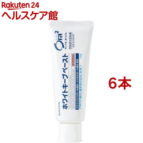 お店TOP＞日用品＞オーラルケア＞歯磨き(ハミガキ)＞ホワイトニング(美白歯磨き粉)＞オーラツー ホワイトキープペースト (70g*6本セット)商品区分：医薬部外品【オーラツー ホワイトキープペーストの商品詳細】●PMTC後の「歯の本来の白...