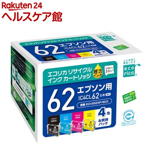 お店TOP＞ホーム＆キッチン＞文房具＞筆記用具＞インキ・カートリッジ＞エコリカ エプソン 4色パック IC4CL62 (1セット)【エコリカ エプソン 4色パック IC4CL62の商品詳細】●対応メーカー・・・エプソン●純正型番・・・IC4...