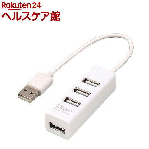 お店TOP＞家電＞情報家電＞パソコンサプライ＞USBハブ(USB2.0対応/4ポート)＞Digio2 USB2.0 4ポートハブ 15cm UH-2604W (1個)【Digio2 USB2.0 4ポートハブ 15cm UH-2604Wの商...