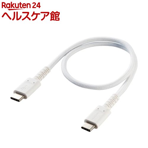 お店TOP＞家電＞情報家電＞パソコンサプライ＞USBケーブル＞エレコム USBケーブル 0.3m Type-C 急速充電 断線に強い ホワイト MPA-CCS03PNWH (1本)【エレコム USBケーブル 0.3m Type-C 急速充電...