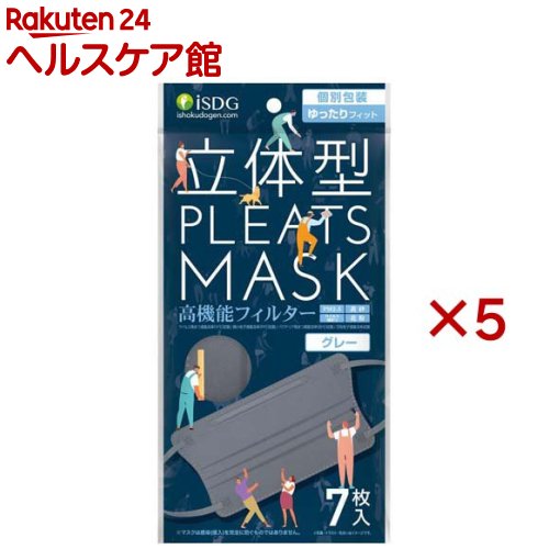 お店TOP＞衛生医療＞マスク＞マスク 形状・素材別＞プリーツマスク＞立体型プリーツマスク ゆったりフィット グレー (7枚入×5セット)【立体型プリーツマスク ゆったりフィット グレーの商品詳細】●もたつきやすいプリーツ型マスクを、iSDG...