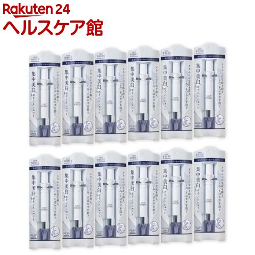 お店TOP＞化粧品＞薬用化粧品(メディカル化粧品)＞美白＞薬用美白美容液＞リッツ ホワイト 薬用ドットゼロ (12g*12本セット)商品区分：医薬部外品【リッツ ホワイト 薬用ドットゼロの商品詳細】●気になる部分を集中ケアする、薬用美白*美...