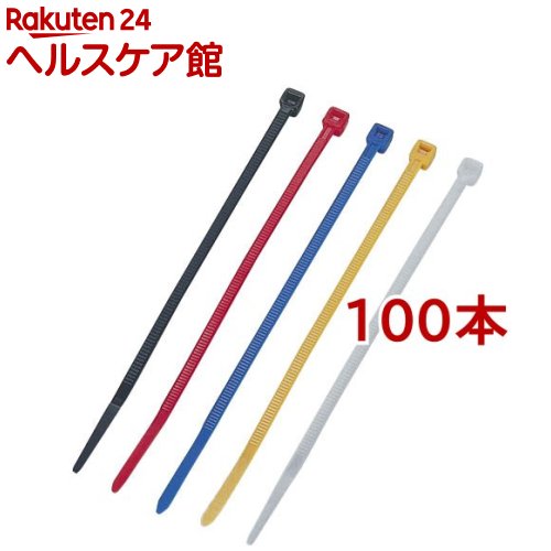 お店TOP＞家電＞情報家電＞パソコンサプライ＞モバイルLANケーブル＞エレコム ケーブルタイ 幅2.6mm 長さ100mm LD-T100SET50 (50本入(10本*5色)*2セット)【エレコム ケーブルタイ 幅2.6mm 長さ100m...