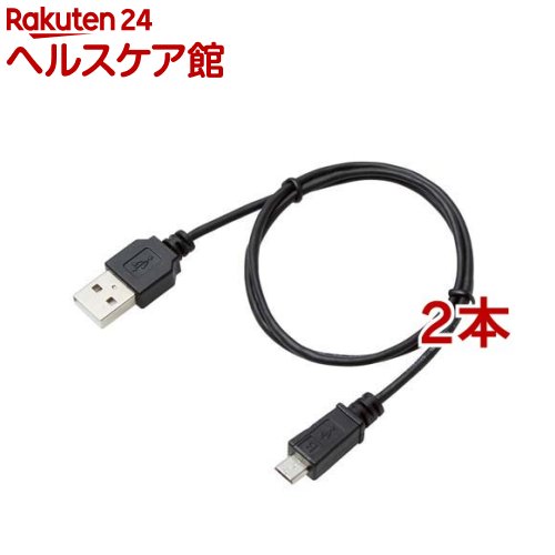 お店TOP＞家電＞情報家電＞パソコンサプライ＞USBケーブル＞エレコム 細いUSB microBケーブル 2A出力 充電 50cm ブルー MPA-AMBXLP05BK (2本セット)【エレコム 細いUSB microBケーブル 2A出力 ...