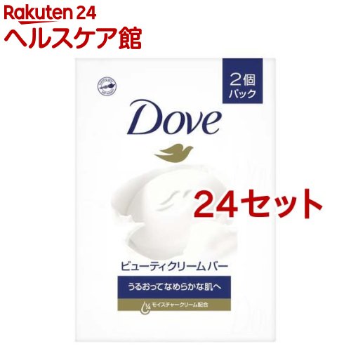 お店TOP＞日用品＞洗面・バス用品＞ボディソープ(ボディシャンプー)＞ボディソープ全部＞ダヴ ビューティクリームバー (85g*2個入*24セット)商品区分：化粧品【ダヴ ビューティクリームバーの商品詳細】●肌のうるおいを守りながら洗い上げ...