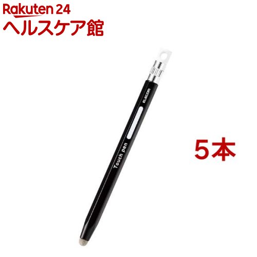 お店TOP＞家電＞スマートフォン・携帯電話＞ゲーム機アクセサリー＞タッチペン＞エレコム タッチペン スタイラスペン 導電繊維タイプ 六角鉛筆型 ブラック P-TPENSEBK (5本セット)【エレコム タッチペン スタイラスペン 導電繊維タ...