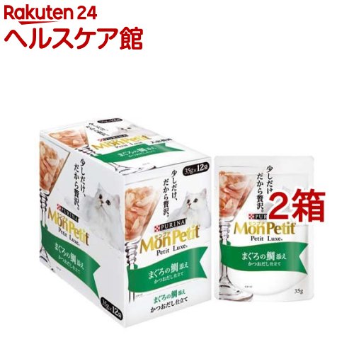お店TOP＞ペット用品＞猫用食品(フード・おやつ)＞キャットフード(猫缶・パウチ・一般食)＞キャットフード(ウエット・猫缶)＞モンプチ プチリュクス パウチ まぐろの鯛添え かつおだし仕立て (35g*12袋セット*2箱セット)【モンプチ ...