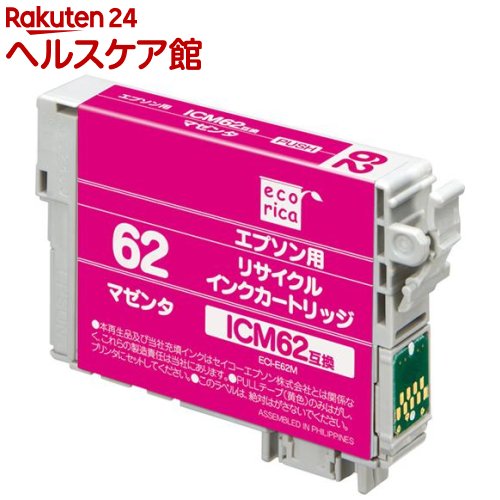 お店TOP＞ホーム＆キッチン＞文房具＞筆記用具＞インキ・カートリッジ＞エコリカ エプソン ICM62 マゼンタ (1コ入)【エコリカ エプソン ICM62 マゼンタの商品詳細】●対応メーカー・・・エプソン●純正型番・・・ICM62●内容・・...
