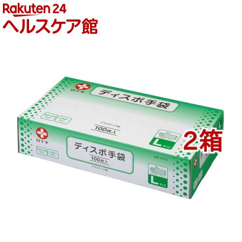 お店TOP＞日用品＞キッチン用品＞台所用手袋＞塩化ビニール手袋＞白十字 ディスポ手袋 Lサイズ (100枚入*2箱セット)【白十字 ディスポ手袋 Lサイズの商品詳細】●感染予防や介護などの作業に最適なディスポーザブルタイプ。●内側コート加工...