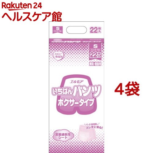 お店TOP＞介護＞おむつ・失禁対策・トイレ用品＞介護用おむつ＞介護用おむつパンツタイプ薄型 Sサイズ以下＞エルモア いちばん パンツ ボクサータイプ 病院・施設用 Sサイズ (22枚入*4袋セット)【エルモア いちばん パンツ ボクサータイ...