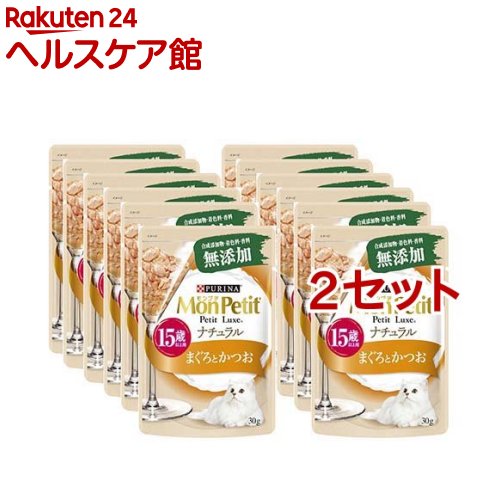 お店TOP＞ペット用品＞猫用食品(フード・おやつ)＞キャットフード(猫缶・パウチ・一般食)＞キャットフード(ウエット・猫缶)＞モンプチ プチリュクス パウチ ナチュラル 15歳以上用 まぐろとかつお (30g*12袋入*2セット)【モンプチ...