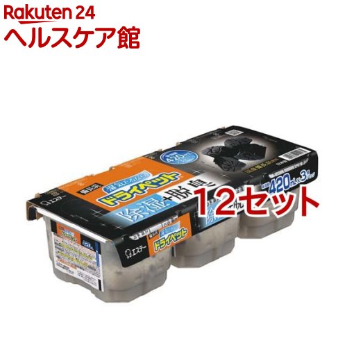 お店TOP＞日用品＞家庭用品＞除湿剤・乾燥剤＞除湿剤＞備長炭ドライペット (3個パック×12セット(1個420ml))【備長炭ドライペットの商品詳細】●除湿剤に備長炭と活性炭を特殊配合しているので、湿気を取りながら、気になるニオイを脱臭しま...