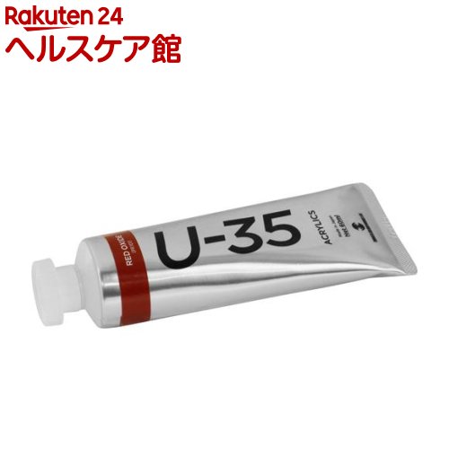 お店TOP＞ホーム＆キッチン＞文房具＞画材＞絵の具＞ターナー U-35アクリリックス レッドオキサイド UA060652 (60ml)【ターナー U-35アクリリックス レッドオキサイド UA060652の商品詳細】●デザイン・イラストレー...