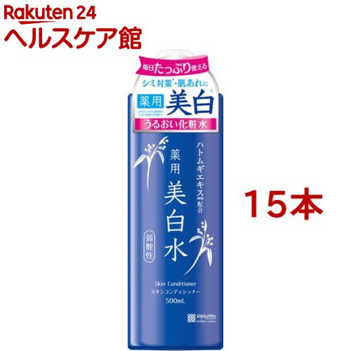 お店TOP＞化粧品＞配合成分別＞ハトムギ(ヨクイニン)＞ハトムギ(ヨクイニン) 化粧水＞雪澄 薬用美白水 (500ml*15本セット)商品区分：医薬部外品【雪澄 薬用美白水の商品詳細】●ハトムギエキス配合 たっぷり使える薬用美白※化粧水●シ...
