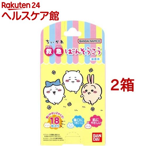 お店TOP＞衛生医療＞絆創膏＞絆創膏全部＞絆創膏全部＞救急ばんそうこう ちいかわ (18枚入*2箱セット)商品区分：一般医療機器(届出番号：12B1X10009000001)【救急ばんそうこう ちいかわの商品詳細】●用途によって使い分けがで...