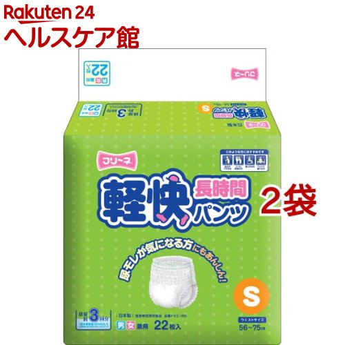 お店TOP＞介護＞おむつ・失禁対策・トイレ用品＞介護用おむつ＞介護用おむつパンツタイプ Sサイズ以下＞フリーネ 軽快長時間パンツ 約3回吸収 S (22枚入*2袋セット)【フリーネ 軽快長時間パンツ 約3回吸収 Sの商品詳細】尿モレの気にな...