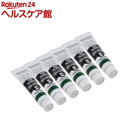 お店TOP＞ホーム＆キッチン＞文房具＞画材＞絵の具＞ターナー アクリルガッシュ 普通色 45A ディープグリーン AG011045 (11ml*6個セット)【ターナー アクリルガッシュ 普通色 45A ディープグリーン AG011045の商...