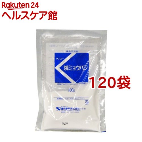 お店TOP＞フード＞調味料・油＞食品添加物＞ミョウバン(みょうばん)＞焼ミョウバン (100g*120袋セット)お一人様1セットまで。【焼ミョウバンの商品詳細】●硫酸アルミニウムカリウムを96.5％以上含む●無色から白色の結晶、粉末でにおい...