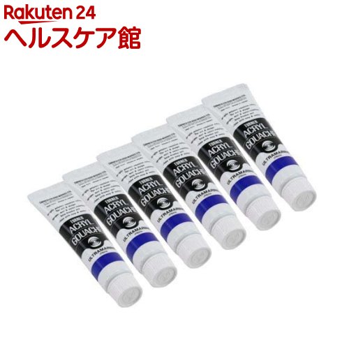 お店TOP＞ホーム＆キッチン＞文房具＞画材＞絵の具＞ターナー アクリルガッシュ 普通色 53A ウルトラマリン AG011053 (11ml*6個セット)【ターナー アクリルガッシュ 普通色 53A ウルトラマリン AG011053の商品詳...