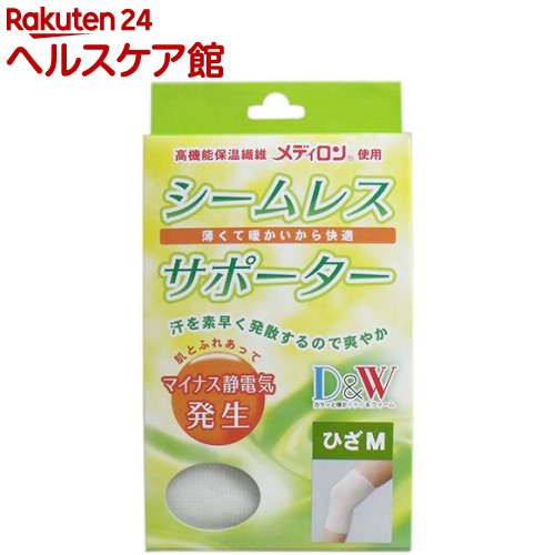 お店TOP＞衛生医療＞サポーター＞ひざ・ひじ・関節用サポーター＞サポーター 膝用(ひざ用)＞シームレスサポーター ひざ用 M (1コ入)【シームレスサポーター ひざ用 Mの商品詳細】●汗すっきりソフトな肌ざわり●かさばらない薄手のシームレス...