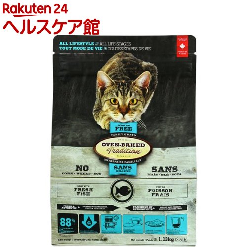 お店TOP＞ペット用品＞猫用食品(フード・おやつ)＞キャットフード(ドライフード・総合栄養食)＞キャットフード全部＞オーブンベークドトラディション キャット グレインフリー フィッシュ (1.13kg)【オーブンベークドトラディション キャ...