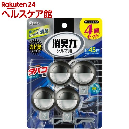 お店TOP＞日用品＞車用品(カーグッズ)＞消臭・芳香剤(車用)＞消臭・芳香剤 車用(エアコン用)＞クルマの消臭力 クリップタイプ 消臭芳香剤 車用 タバコ用 スカイミントの香り (3.2ml*4個入)【クルマの消臭力 クリップタイプ 消臭芳...