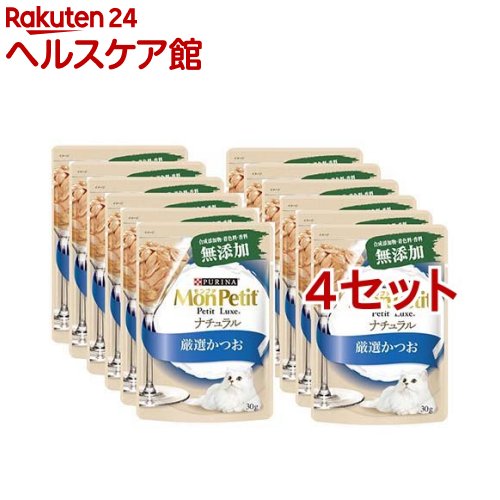 お店TOP＞ペット用品＞猫用食品(フード・おやつ)＞キャットフード(猫缶・パウチ・一般食)＞キャットフード(ウエット・猫缶)＞モンプチ プチリュクス パウチ ナチュラル 成猫 厳選かつお (12袋入×4セット(1袋30g))【モンプチ プチ...