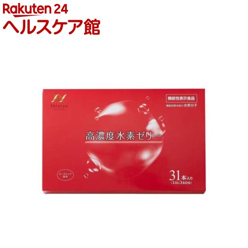 お店TOP＞健康食品＞機能性表示食品＞機能性表示食品全部＞高濃度水素ゼリー (10g×31本)商品区分：機能性表示食品(H1120)【高濃度水素ゼリーの商品詳細】★「高濃度水素ゼリー」はこんな方におすすめです●いつまでも若々しい毎日でいたい...