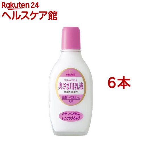 お店TOP＞化粧品＞乳液・クリーム＞乳液＞保湿乳液＞明色 奥さま用 乳液 (158ml*6本セット)商品区分：化粧品【明色 奥さま用 乳液の商品詳細】●カサつくお肌にしっとりうるおう●普通肌・乾性肌用●乾燥カサつきにしっとりした使用感で自然...