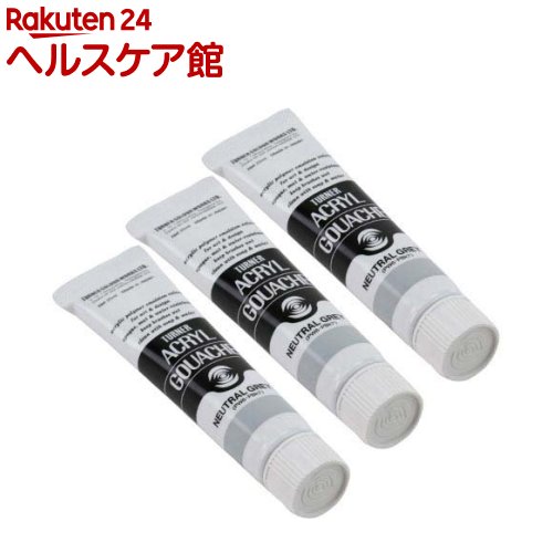 お店TOP＞ホーム＆キッチン＞文房具＞画材＞絵の具＞ターナー アクリルガッシュ 普通色 3A ニュートラルグレー7 AG020003 (20ml*3個セット)【ターナー アクリルガッシュ 普通色 3A ニュートラルグレー7 AG020003...