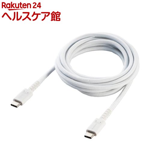 お店TOP＞家電＞情報家電＞パソコンサプライ＞USBケーブル＞エレコム USBケーブル 2m Type-C 急速充電 断線に強い ホワイト MPA-CCS20PNWH (1本)【エレコム USBケーブル 2m Type-C 急速充電 断線に...