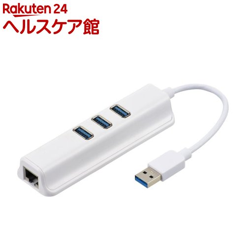 お店TOP＞家電＞情報家電＞パソコンサプライ＞USBハブ(USB2.0対応/4ポート)＞GigaLANアダプター USB3.2Gen1ハブ PC-SH3PL09-W (1個)【GigaLANアダプター USB3.2Gen1ハブ PC-SH3...
