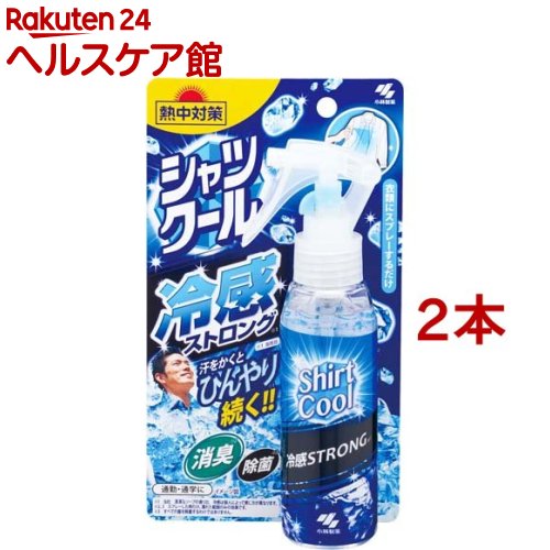 お店TOP＞衛生医療＞冷却用品(冷却用具)＞冷却スプレー＞冷却スプレー 衣類用＞熱中対策 シャツクール 冷感ストロング (100ml*2本セット)【熱中対策 シャツクール 冷感ストロングの商品詳細】●通勤や通学中などお出かけ中に汗がジワッと...